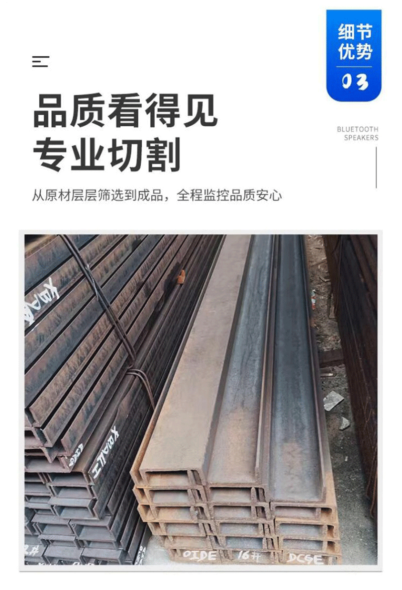 廷源 槽钢厂家 槽钢价格 Q235 25#-建材网