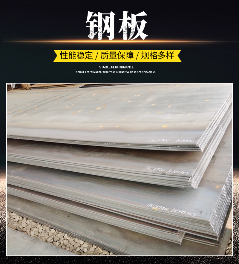 廷源 钢板厂家 板材厂家 板材价格 厚10mm Q235-建材网