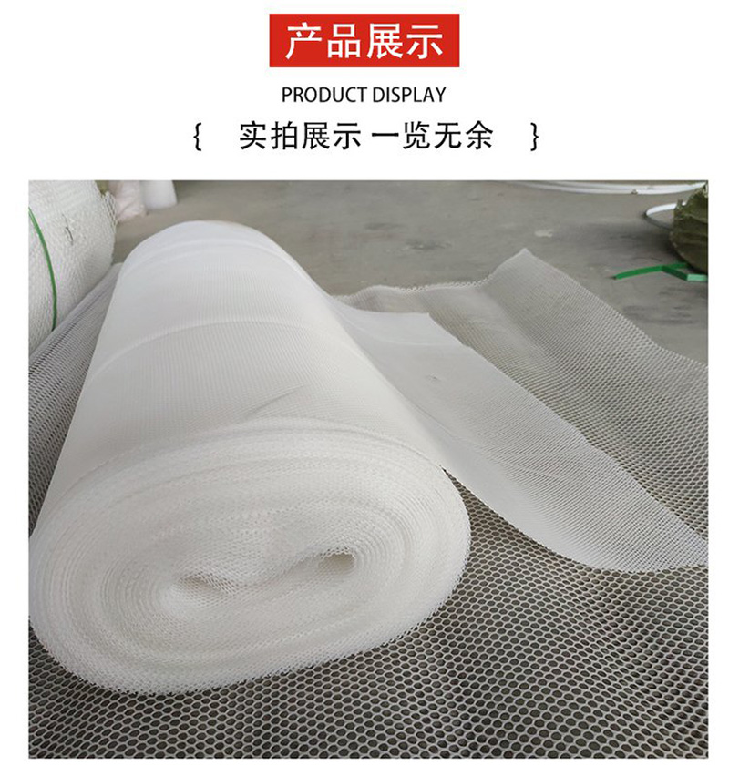 土龙吉 育雏网 育雏塑料网 养殖塑料网 网孔尺寸0.3cm PE-建材网
