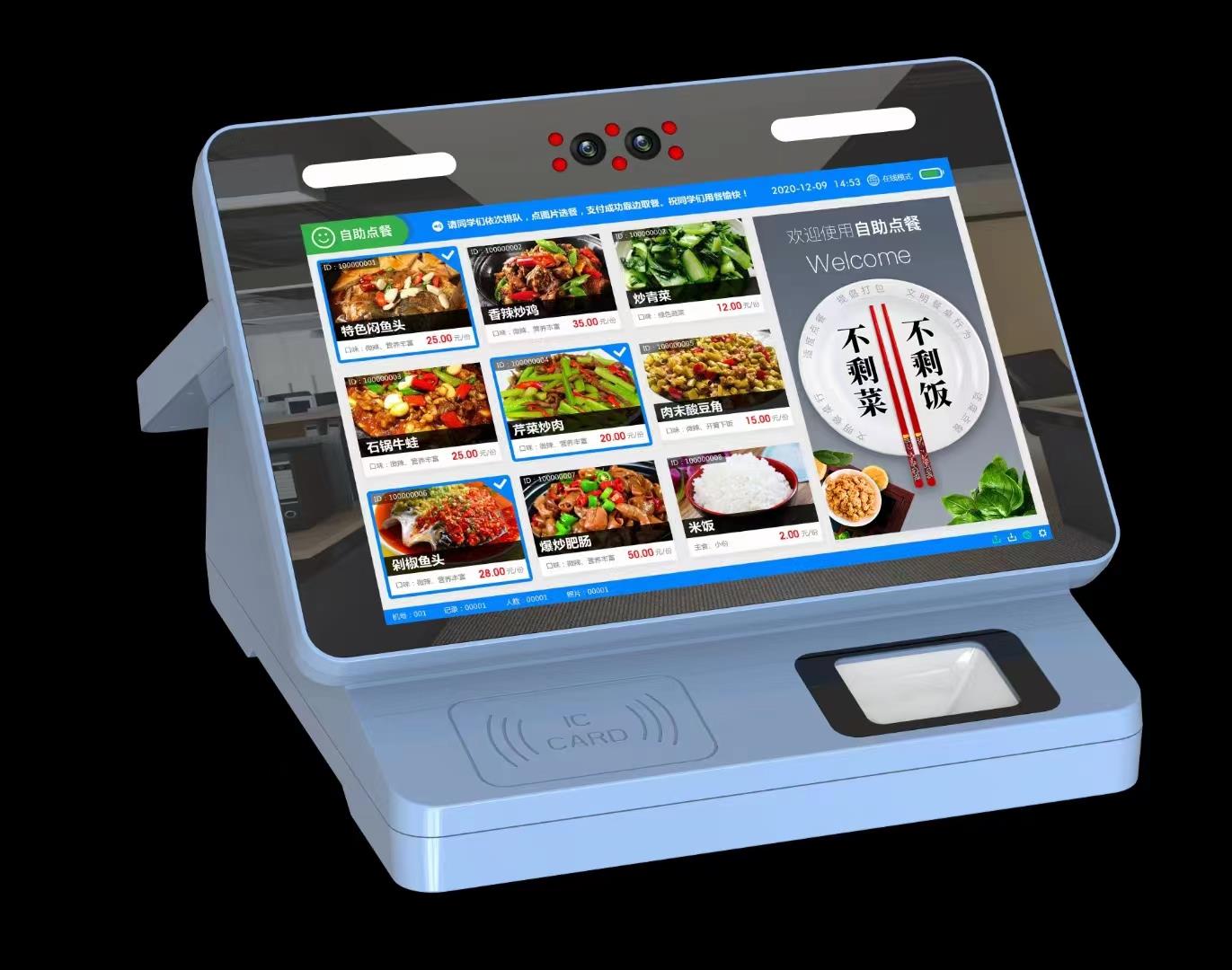 渭南市省蒲城县学校食堂售饭系统 工厂餐厅人脸识别刷卡机 美食城扫码收费打卡机 无线云版饭卡机订餐机_学校食堂售饭系统_西安翔顺电子科技有限公司